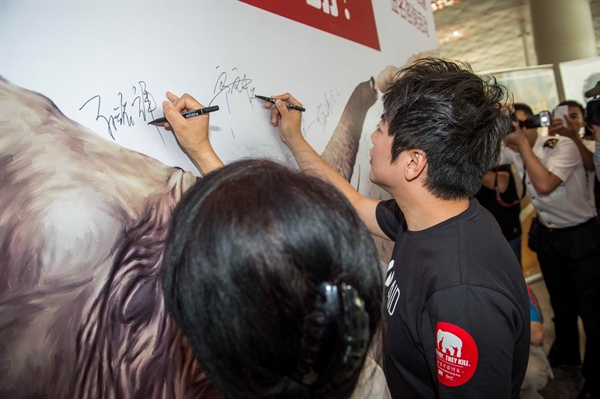 Beijing Customs Launches “Bring No Ivory Home” Campaign > Newsroom